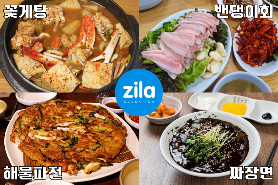 INCHEON (인천) - Siêu cường mới của nền kinh tế Hàn Quốc - Zila Education